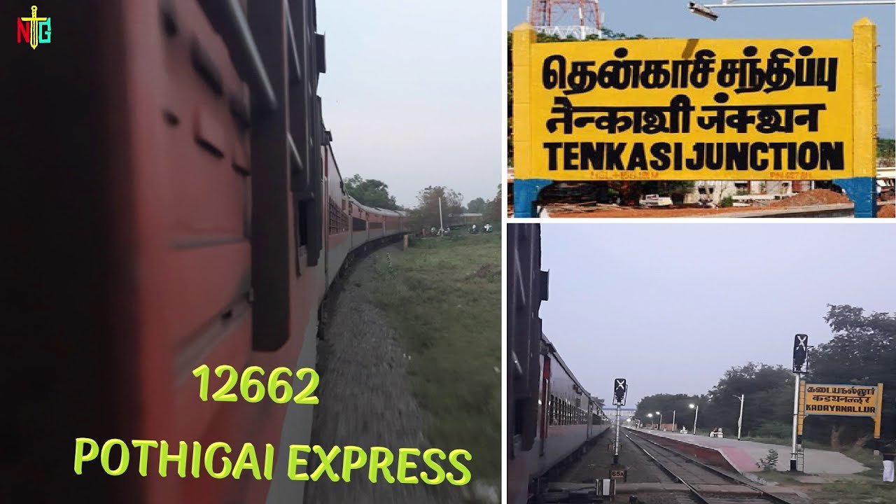 12662 Pothigai Express Full journey from Tenkasi to Kadayanallur | 4K ...