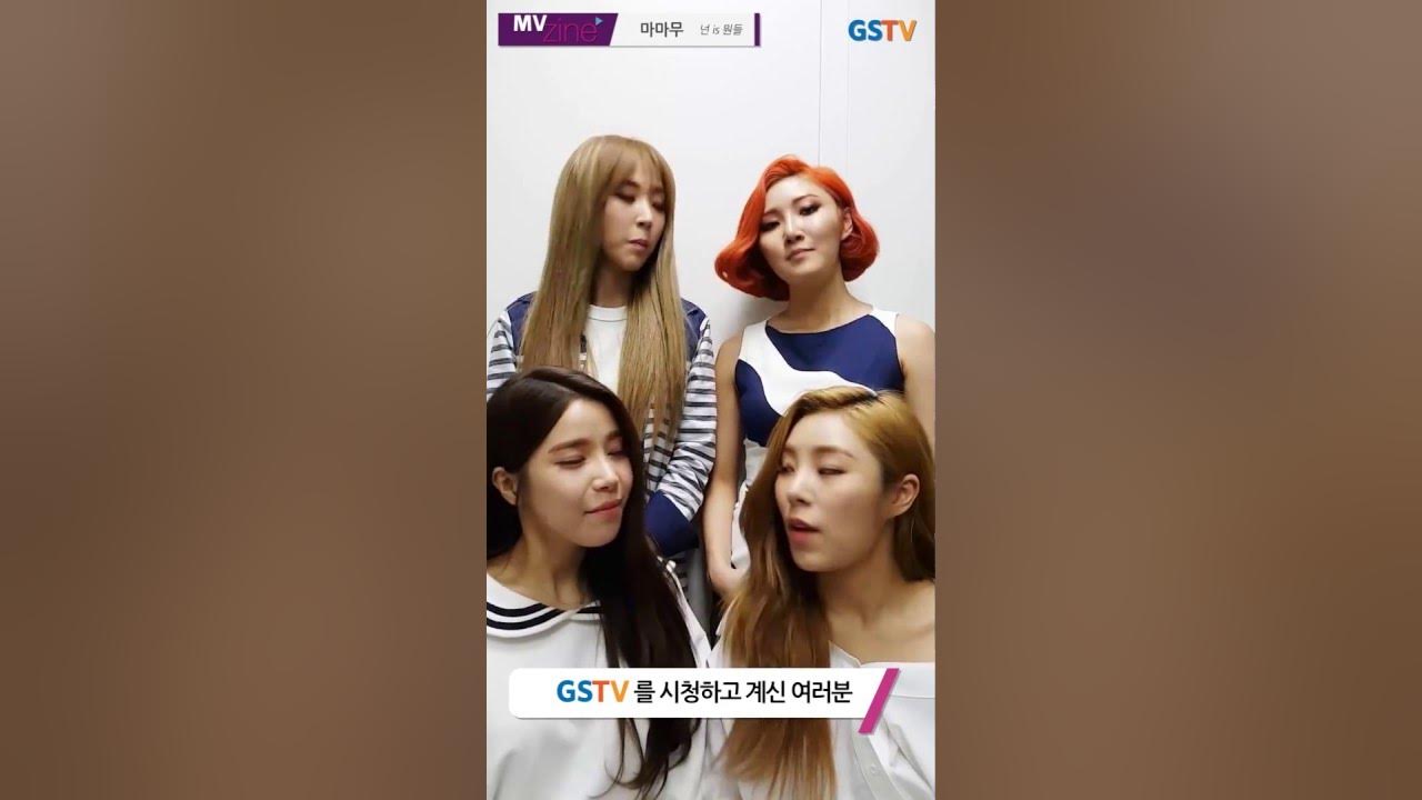 GS25 GSTV[뮤비진] 마마무 넌 is 뭔들 - YouTube