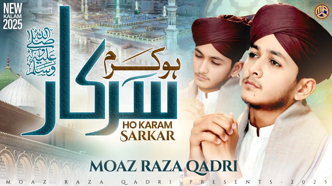 New Ramzan Kalam 1st Naat 2025 - Ho Karam Sarkar - Official Video - Moaz Raza Qadri - YouTube