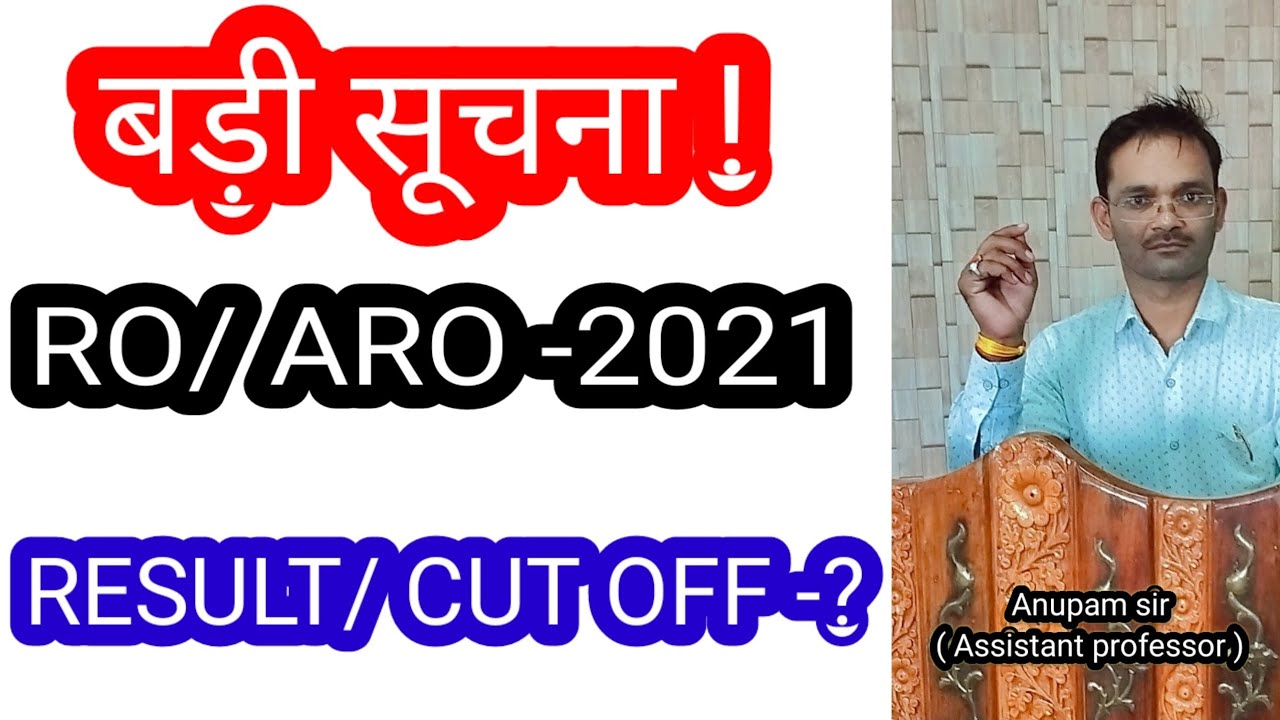 uppsc ro aro final result 2021 | ro aro mains cut off 2022| ro aro ...