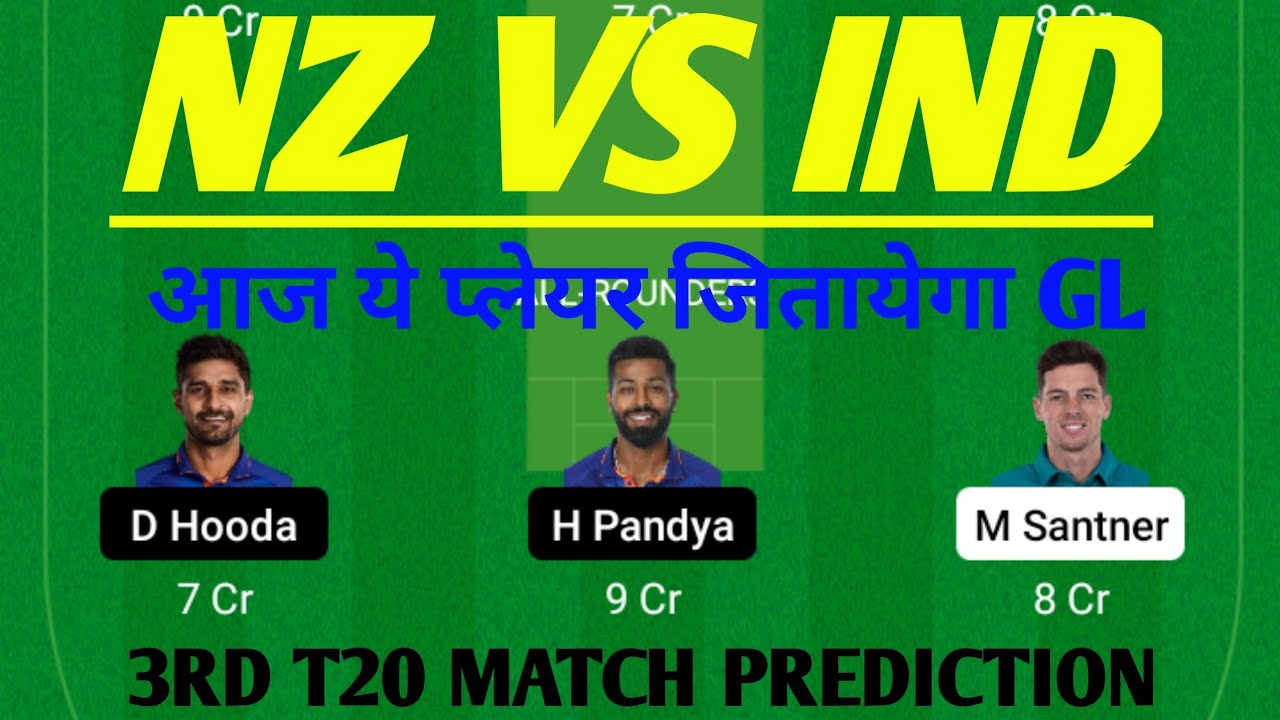 my 11 circle team today match | my11 circle team today | my 11 circle ...