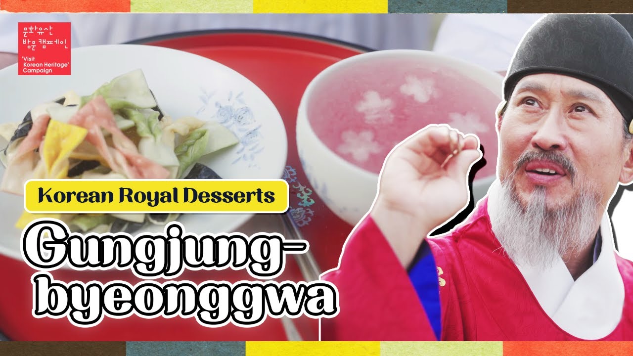 2023 Visit Korean Heritage Campaign || Korean royal desserts [Taraekwa ...