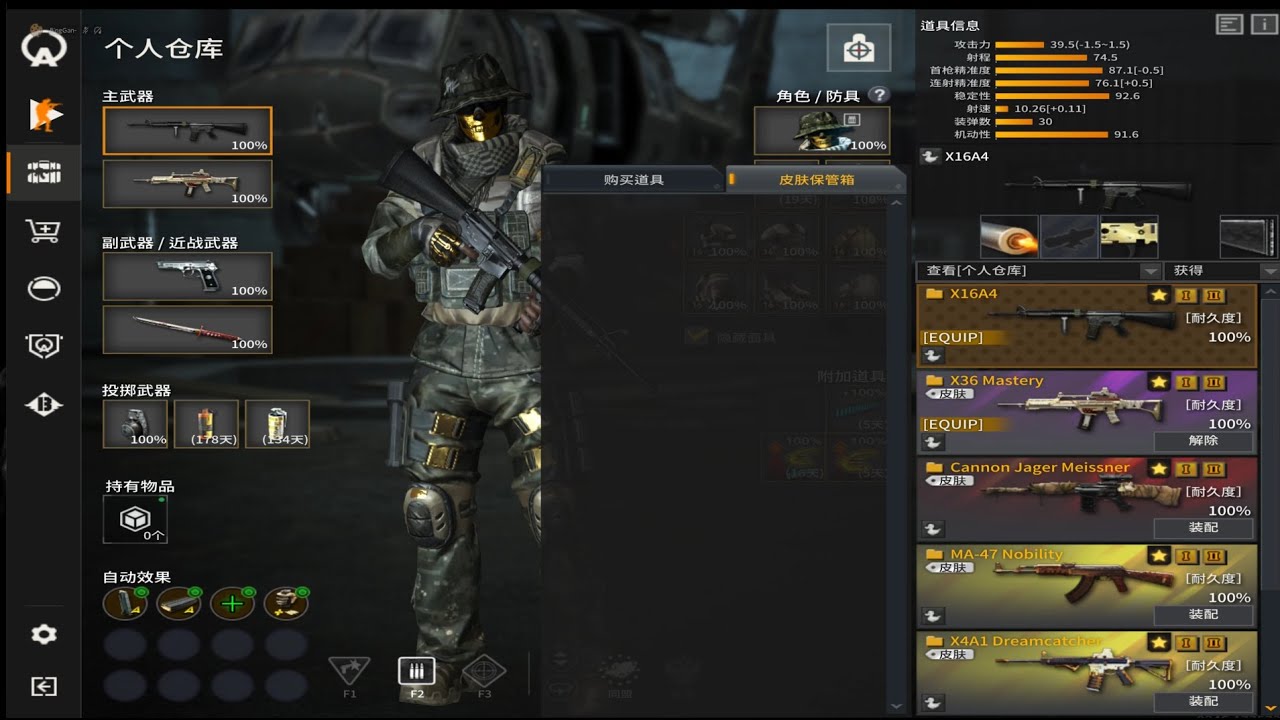 【4K / AVA Global】Here's my guide of weapon parts and tips. - YouTube