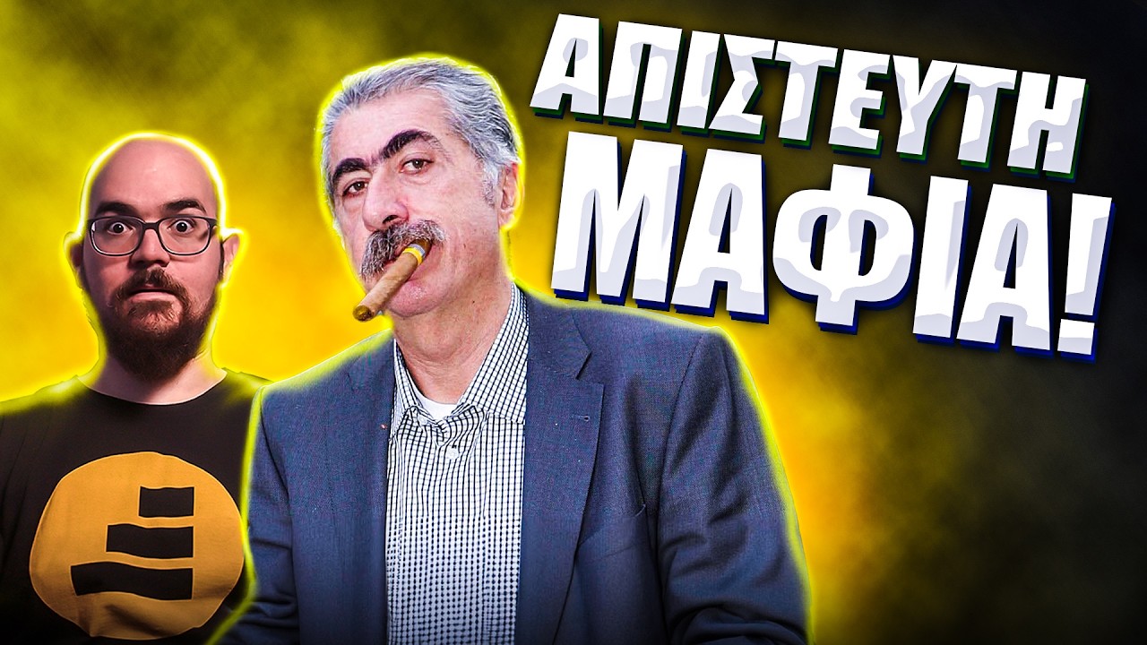 Μάκης Ψωμιάδης: ΕΚΛΕΨΕ την ΑΕΚ και Έδειρε το Ντέμη! - YouTube