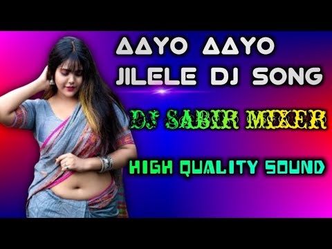 gilele gilele aayo aayo jile le le DJ remix sound// DJ Sabir Babu 😈 high quality sound//🥵💯 - YouTube