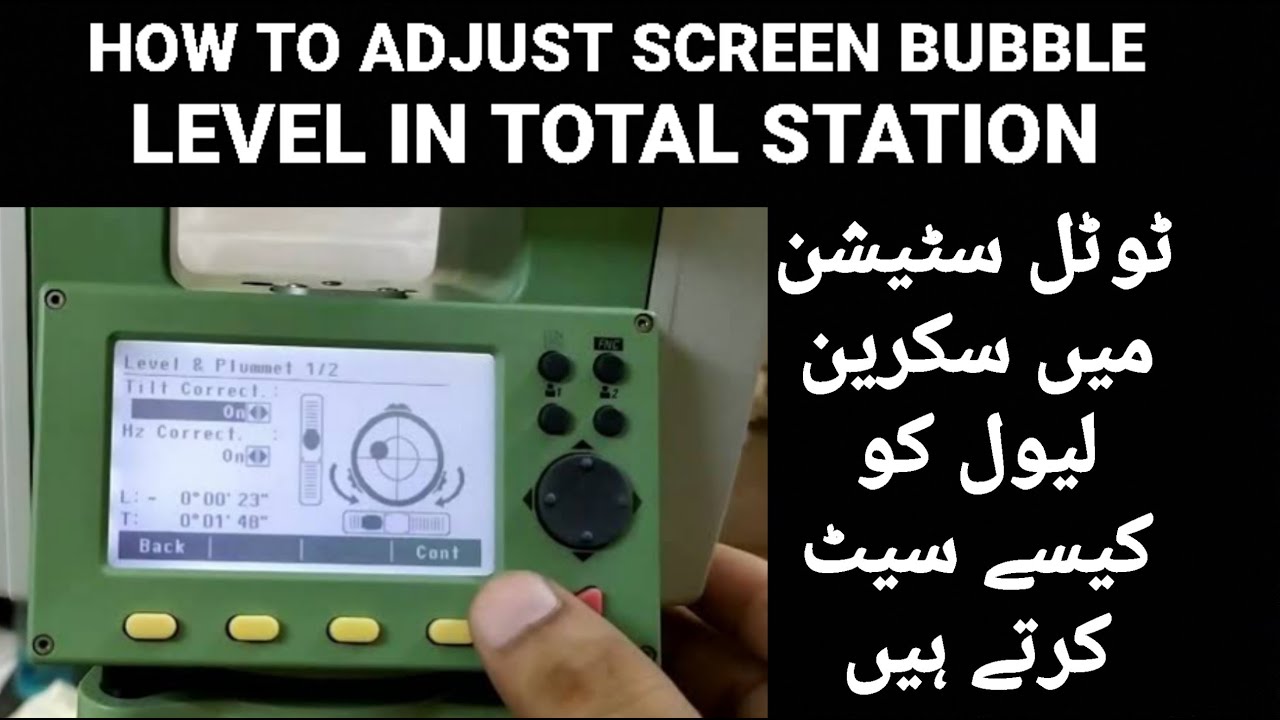 how to adjust screen Bubble level in total station / tilt bubble adjustment in total station ...