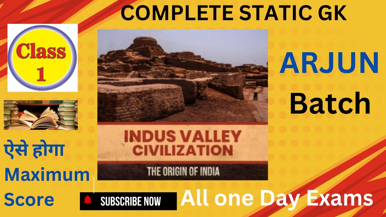 Arjun Batch | Indus valley civilization | static GK | By S.D. Sir - YouTube