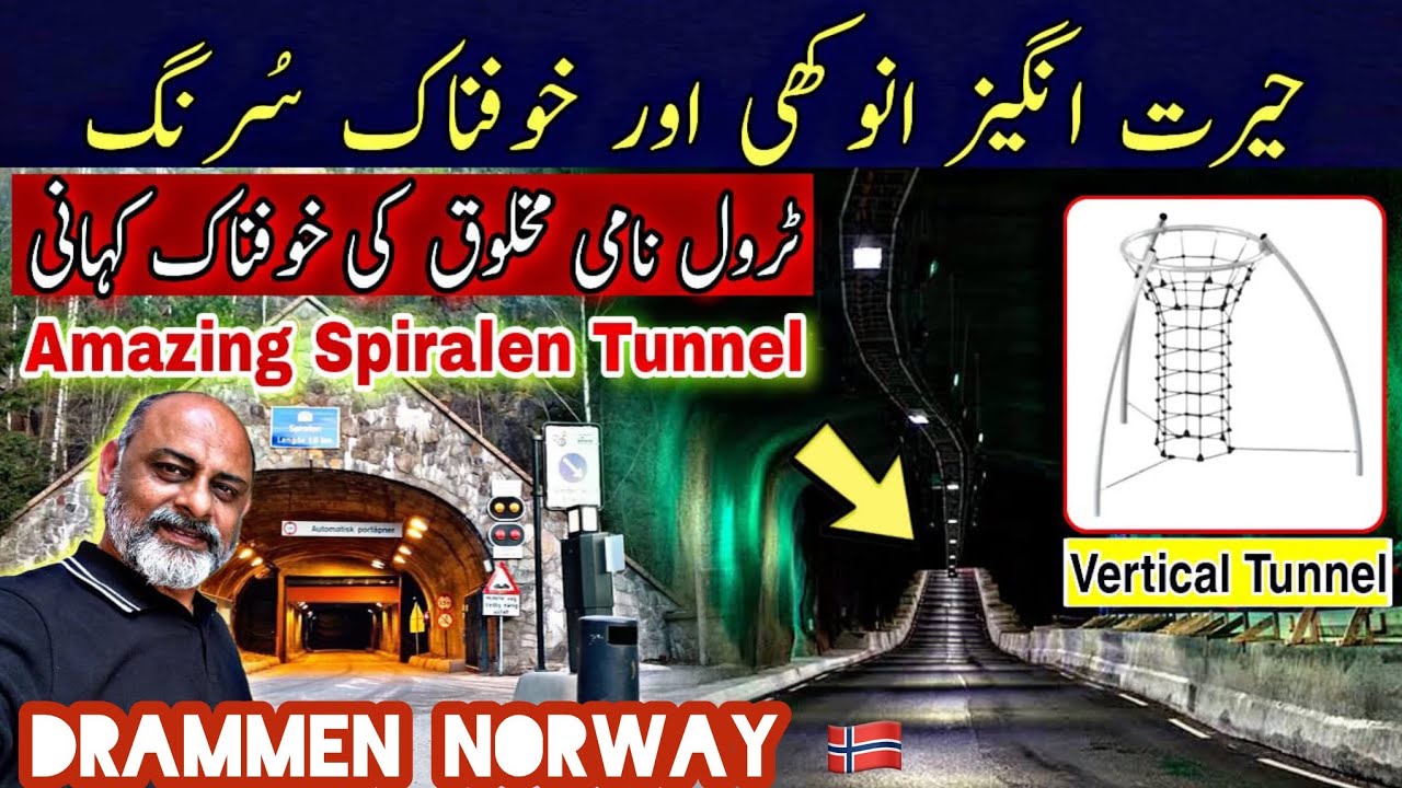 Spiral vertical tunnel in drammen city Norway 🇳🇴 | troll dolls | ٹرول ...