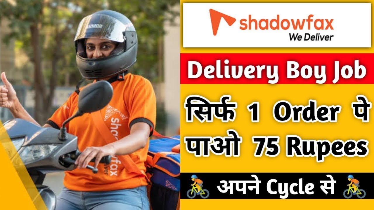 Shadowfax Delivery Boy Job 2022 | Best Part Time Job 2022 | Shadowfax ...
