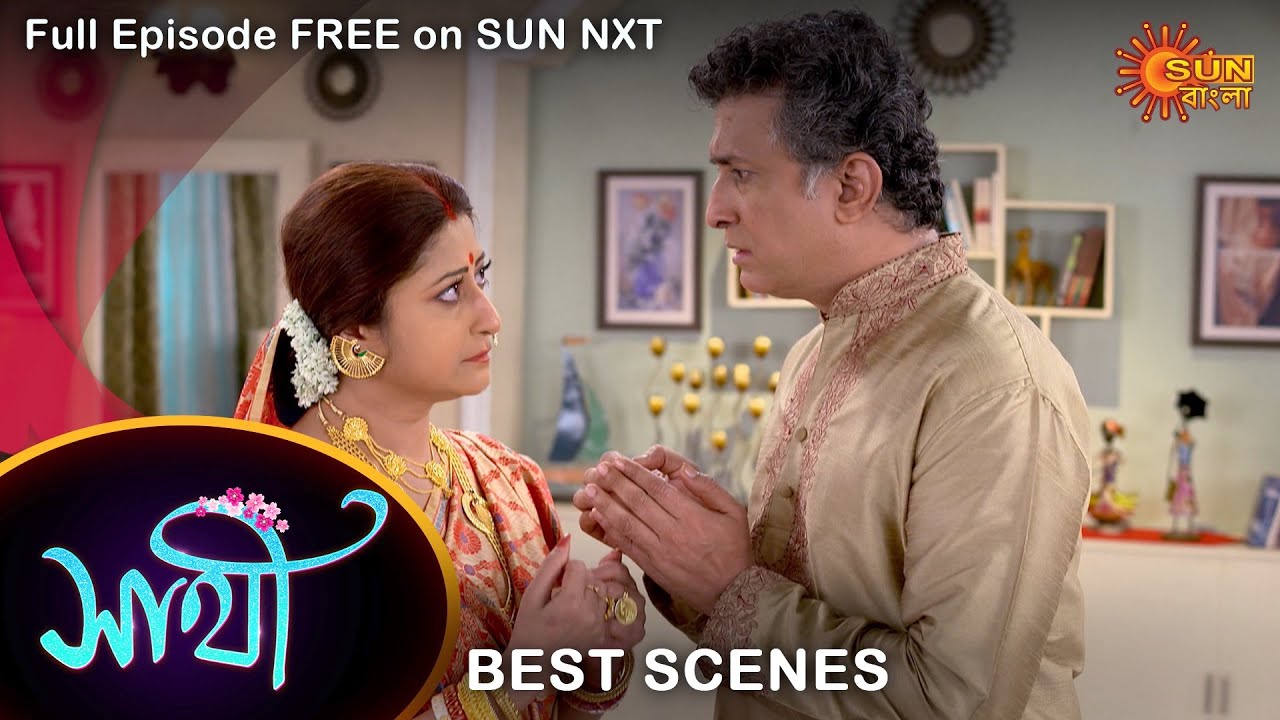 Saathi - Best Scene | 07 Oct 2022 | Full Ep FREE on SUN NXT | Sun Bangla - YouTube