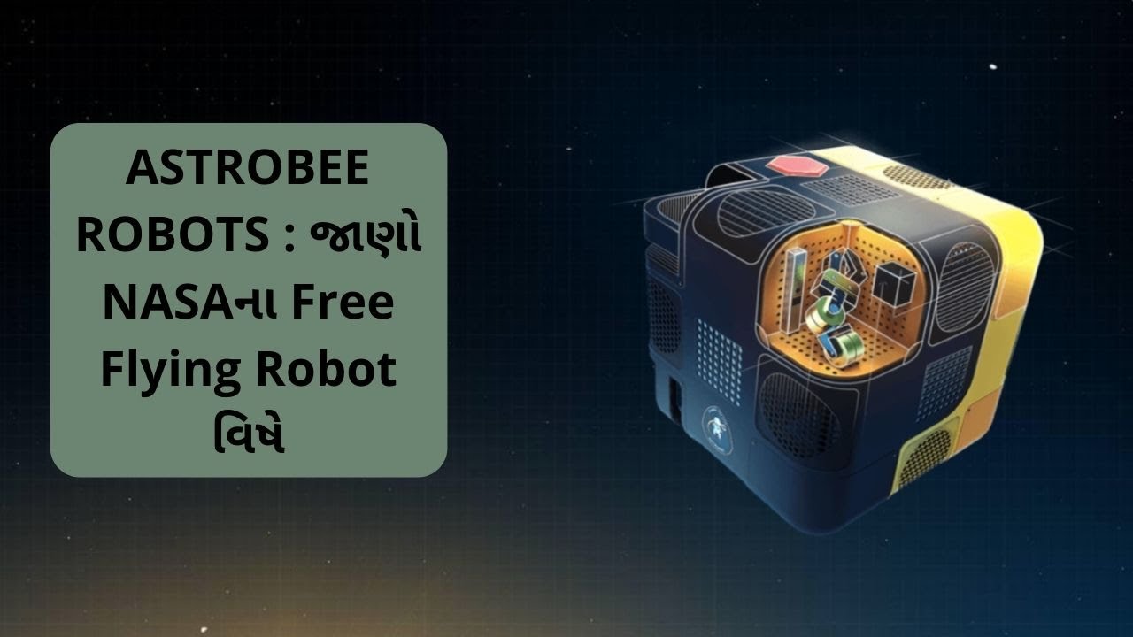 ASTROBEE ROBOTS : જાણો NASAના Free Flying Robot વિષે | 04/08/2022 - YouTube