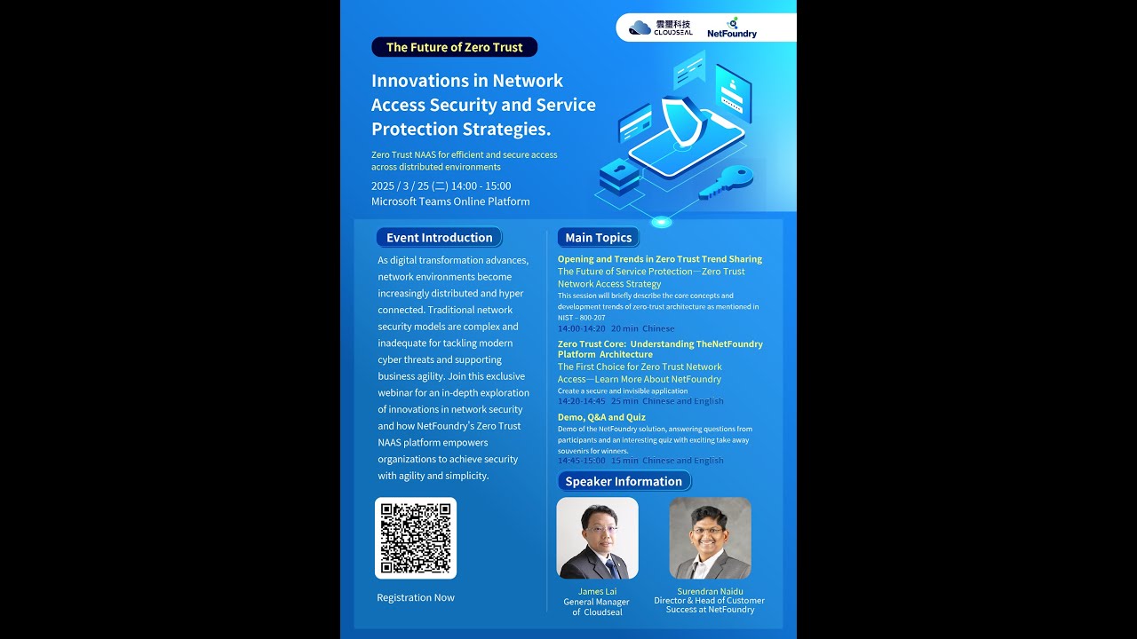 Webinar on Innovations in Network Access Security & Service Protection ...