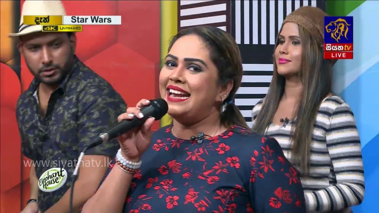 Onchili Chili Chilla Male | STAR WARS | SIYATHA TV - YouTube