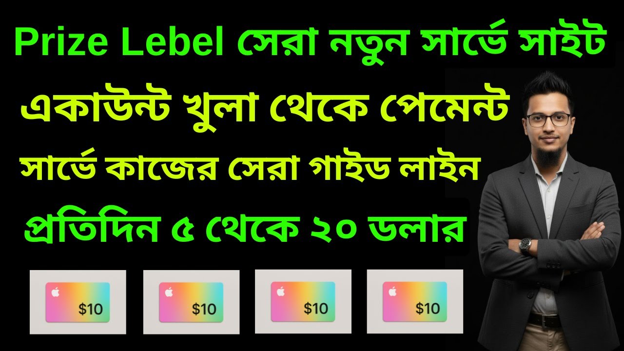 PrizeRebel Survey App Review | How to Earn Money Online 2025 - YouTube