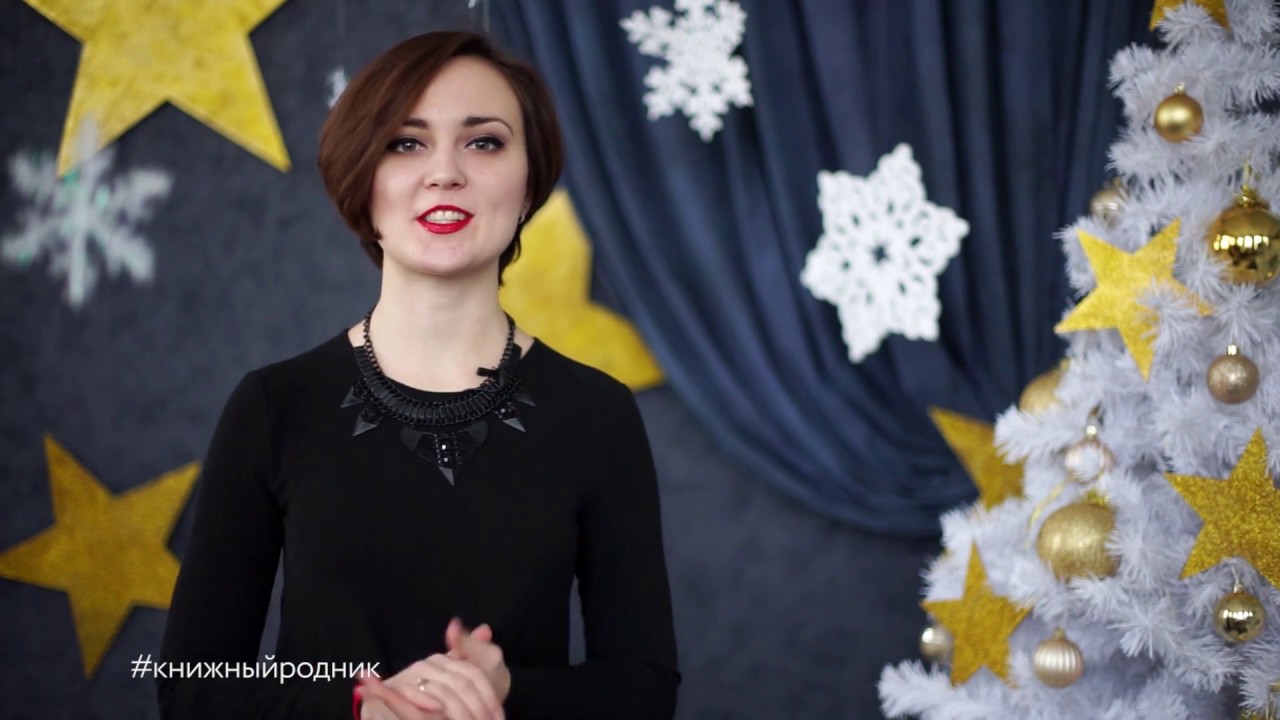 Татьяна Ефремова о книгах «Над кукушкиным гнездом» и «Пятая Салли ...