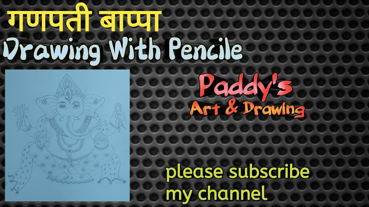 गणपती बाप्पा Drawing With Pancile Step By Step 🙏🙏🙏 - YouTube