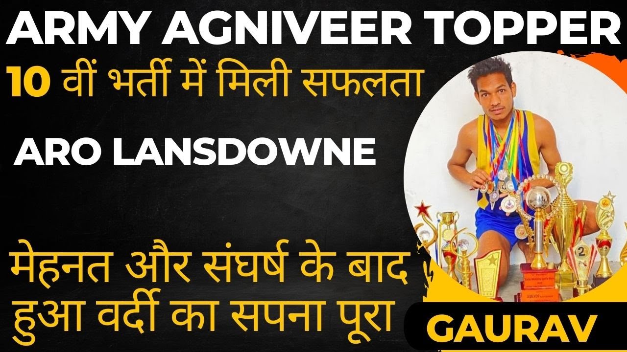 Army Agniveer Topper || ARO LANSDOWNE || Army selected student 2022 ...