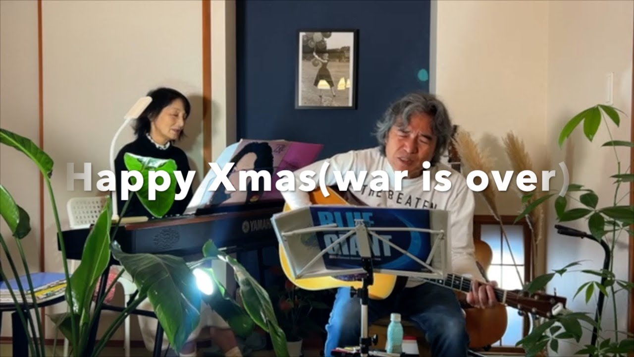 Happy Christmas -war is over -cover- - YouTube