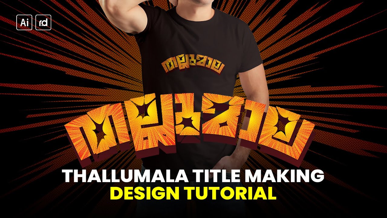 How to Design Thallumala Title Making Design Tutorial | Thallumala Film ...