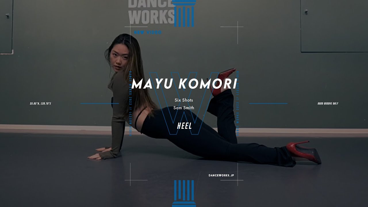 MAYU KOMORI - HEEL " Six Shots / Sam Smith "【DANCEWORKS】 - YouTube