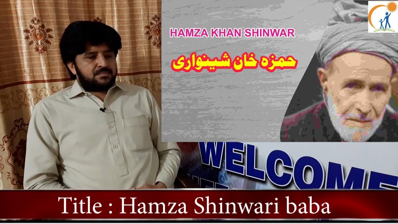Poet Hamza Shinwari - YouTube