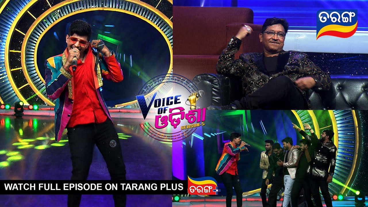 Voice of Odisha Season 5 | Sat & Sun @9:30 PM | Singing Reality Show ...