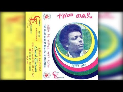 Teshome Welde - Yaholé Yababo (ያሆሌ ያባቦ) - YouTube