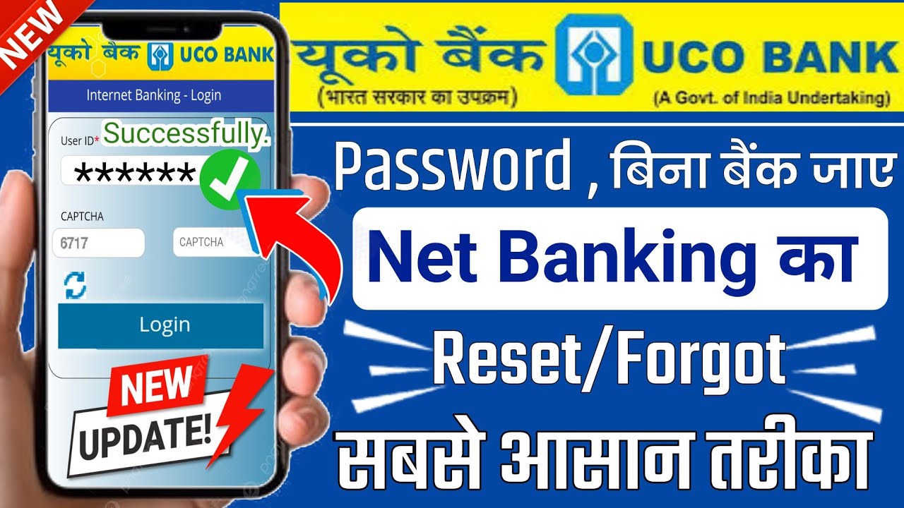 How to Reset Uco bank net banking Password || Uco Bank Password Forgot || Forget Password Uco ...