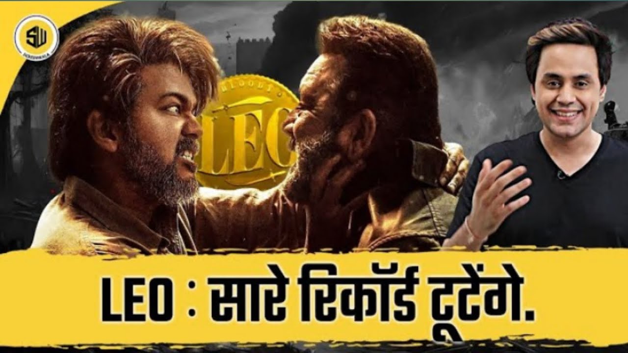 LEO trailer review | thalapathy Vijay Leo trailer review | Leo trailer ...