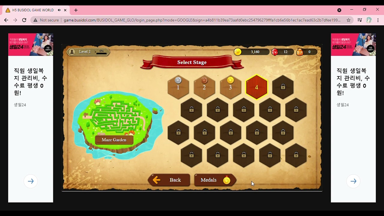 H5 BUSIDOL GAME WORLD Google Chrome 2021 07 10 21 40 38 - YouTube