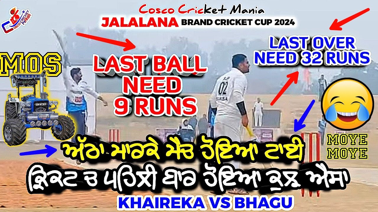 First Time In Cricket-Last Ball Need 9 Runs And Match Tie Cosco Cricket ...