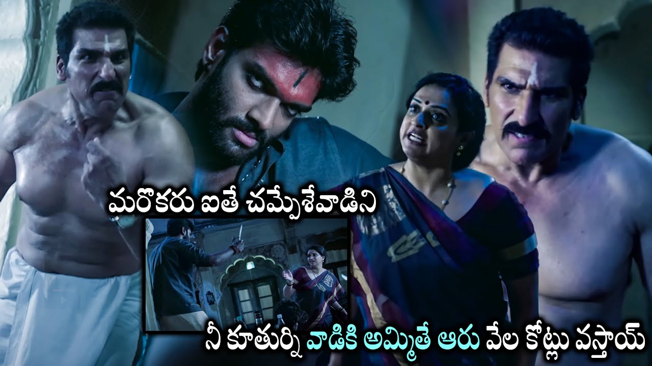 Loafer Movie Mukesh Rishi And Pavitra Lokesh Argument Scene | Latest ...