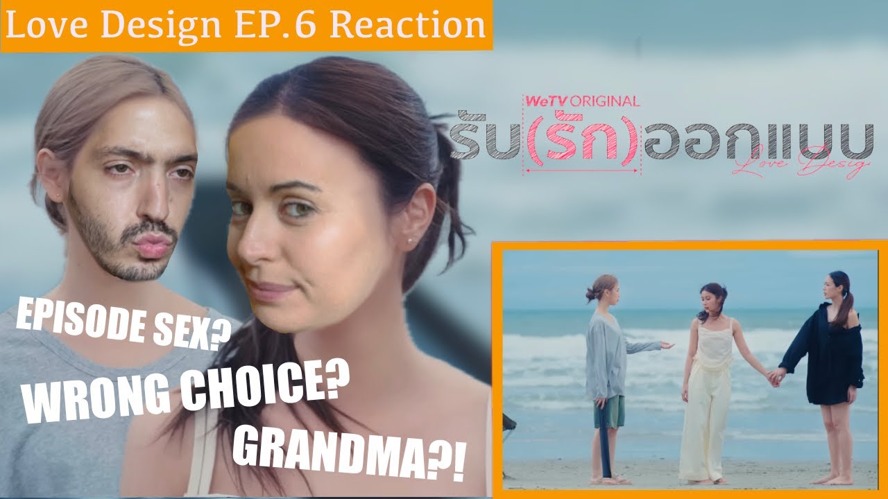Love Design รับ(รัก)ออกแบบ EP.6 Reaction (FULL UNCUT VERSION) - YouTube