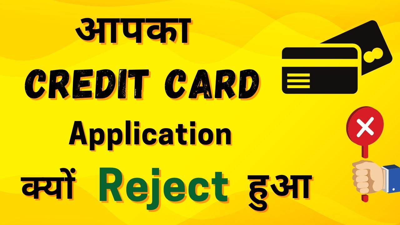 why credit card application get rejected? | Jagruk Mindset - YouTube