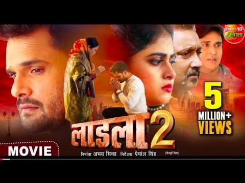 Laadla 2 ( #लाडला 2 ) | #KhesariLalYadav & Megha Shree | New # ...
