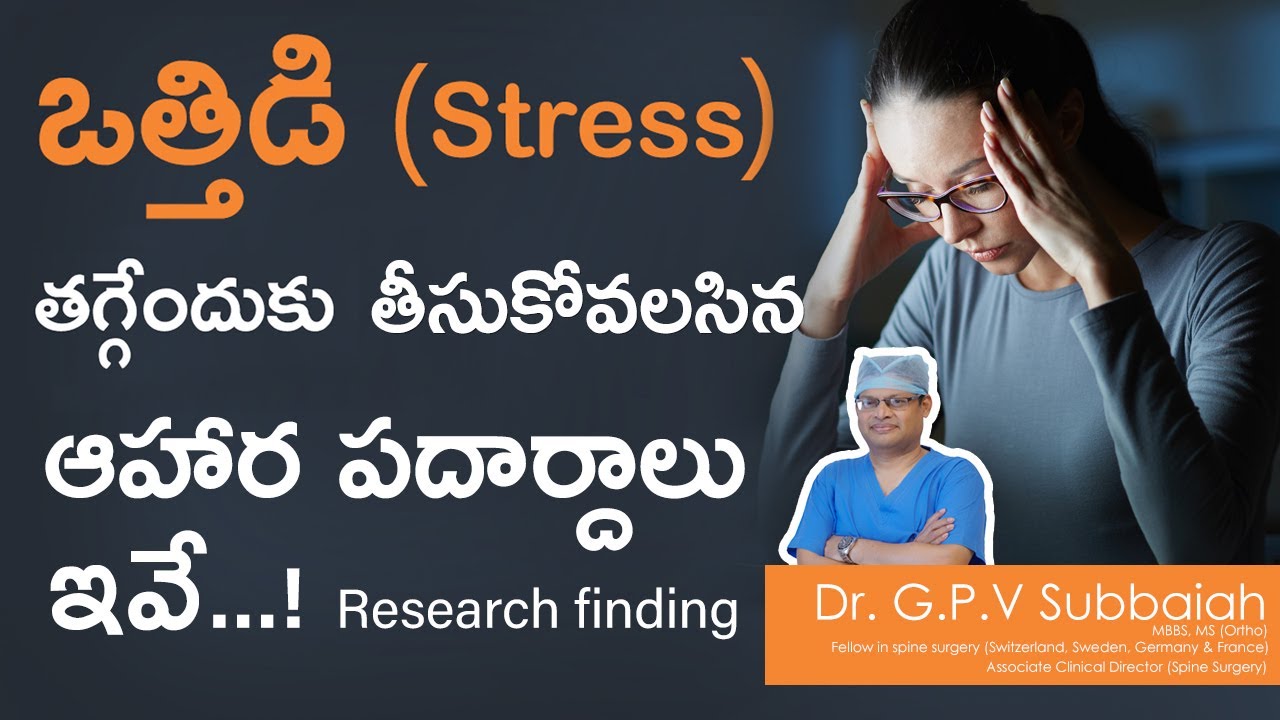 2 types of diets to lower stress levels I improve sleep I Research ...