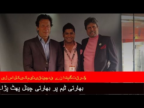 Vikrant Gupta and Indian channel blast on Bharati team After weak win ...