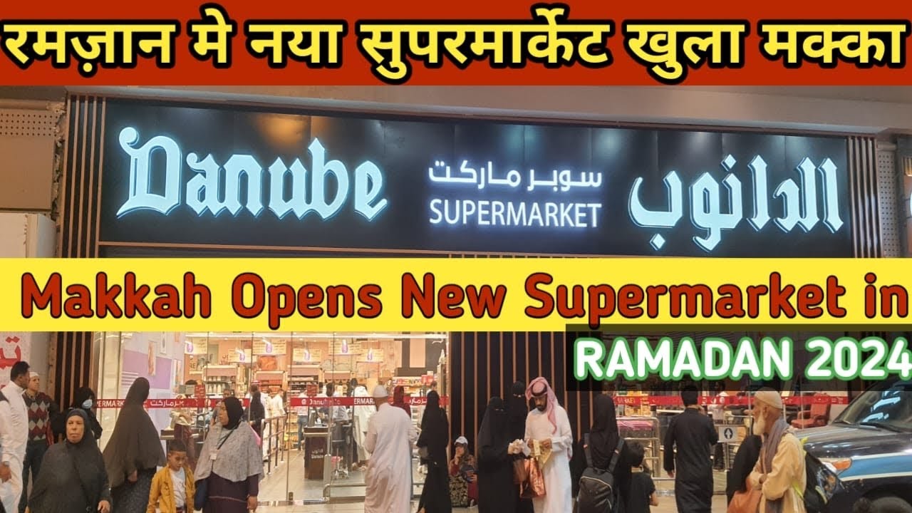 Supermarket in Open in Clock Tower Mecca During Ramadan Kareem - YouTube
