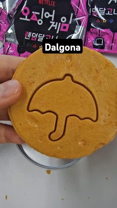 Squid Game Dalgona Challenge! 😱 #오징어게임 #squidgame - YouTube