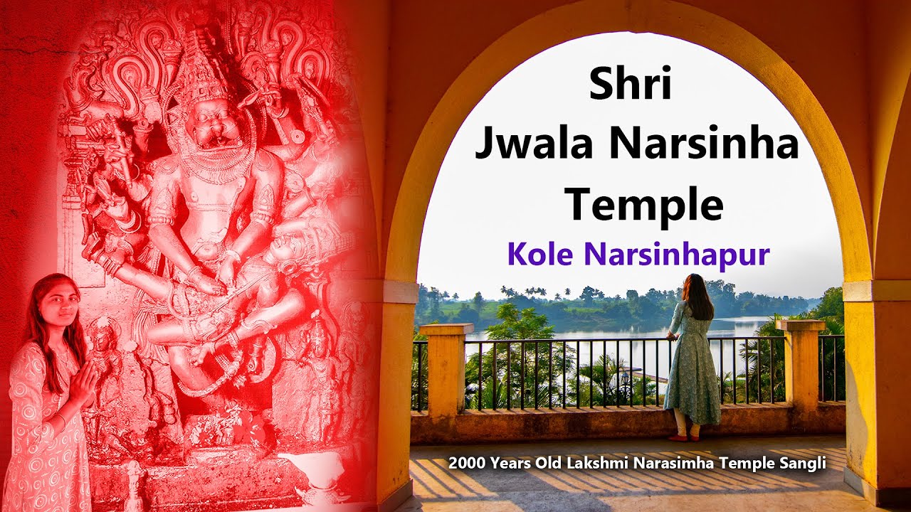 Kole Narasimhpur Jwala Lakshmi Narasimha Temple | Sangli Maharashtra Tourism | 2000 Years Old ...