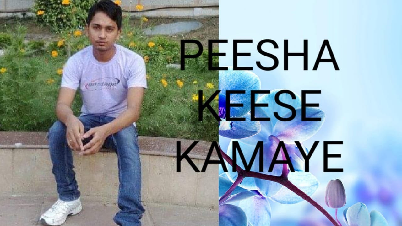 PEESHA KAMANE KA TARIKA - YouTube