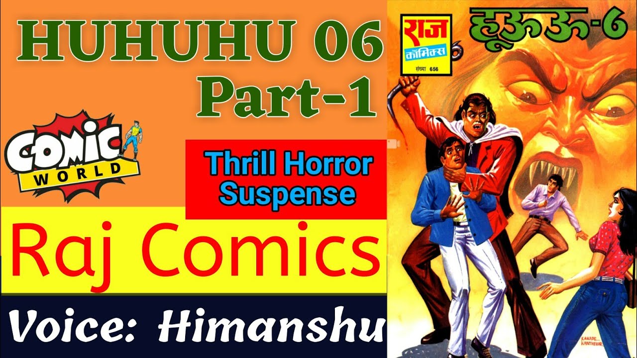 HUHUHU 6 || PART 1 || HUHUHU SERIES || THRILL HORROR SUSPENSE || RAJ ...