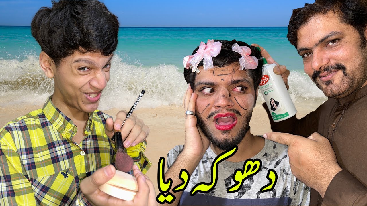 PAUSE Challenge *The Ultimate PRANK War* - YouTube