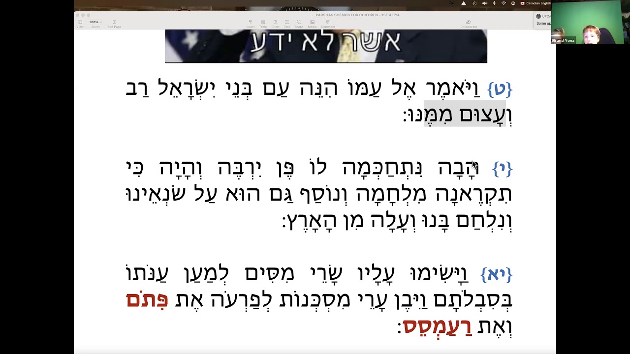 PARSHAS SHEMOS FOR CHILDREN - PART 2 - YouTube