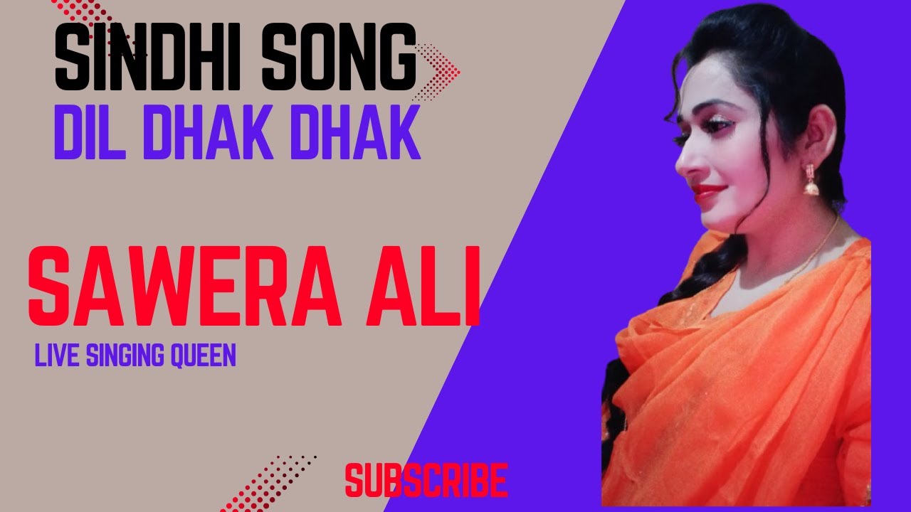 DHAK DHAK DIL KARE, SINDHI SONG, SAWERA ALI, LIVE SINGING QUEEN FAMOUS ...
