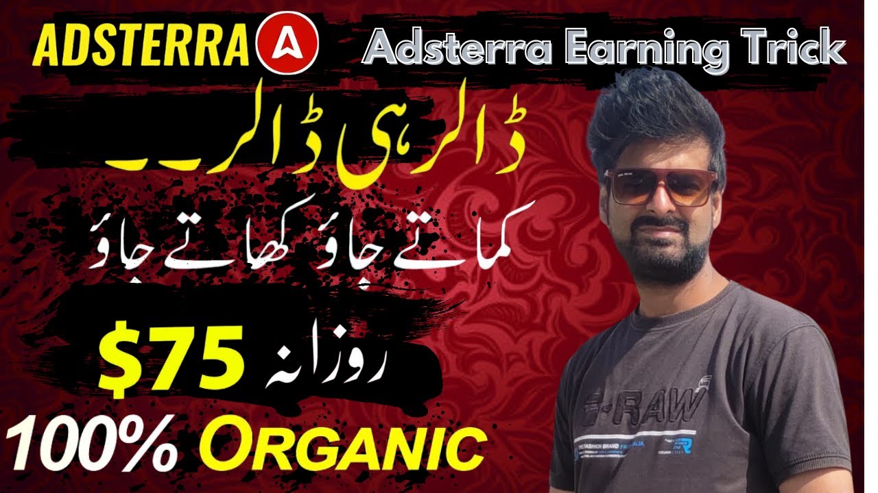 Adsterra Real Earning Method | Online Earning Method Without Investment ...