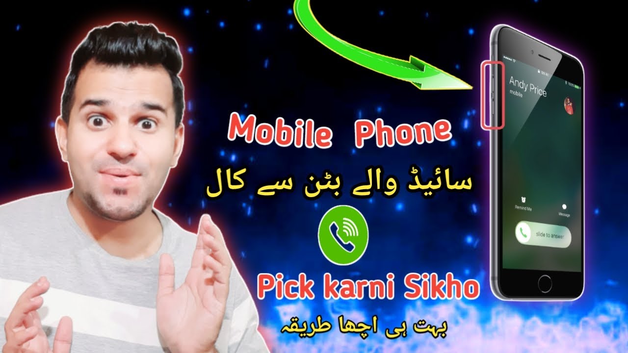 How To Pick Calls From The Side Button Of The Mobile Phone # ...
