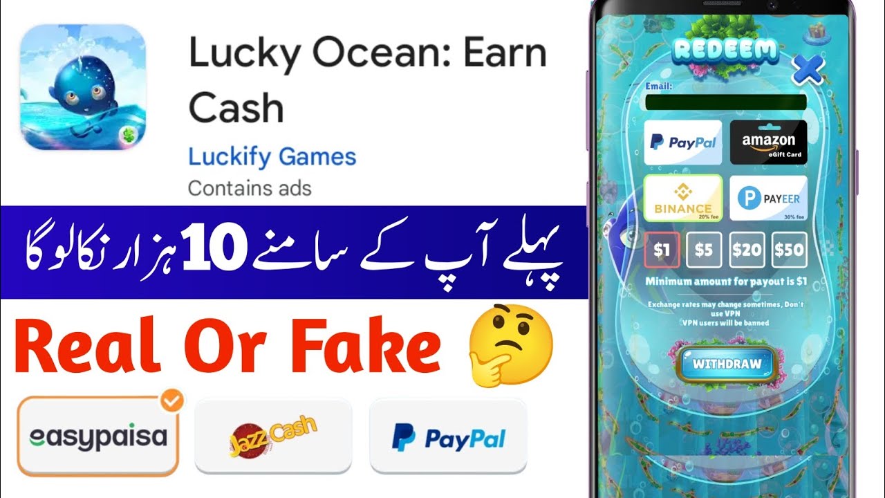 Lucky Ocean App Real Or Fake | Lucky Ocean Withdraw | Lucky Ocean Payment Proof - YouTube