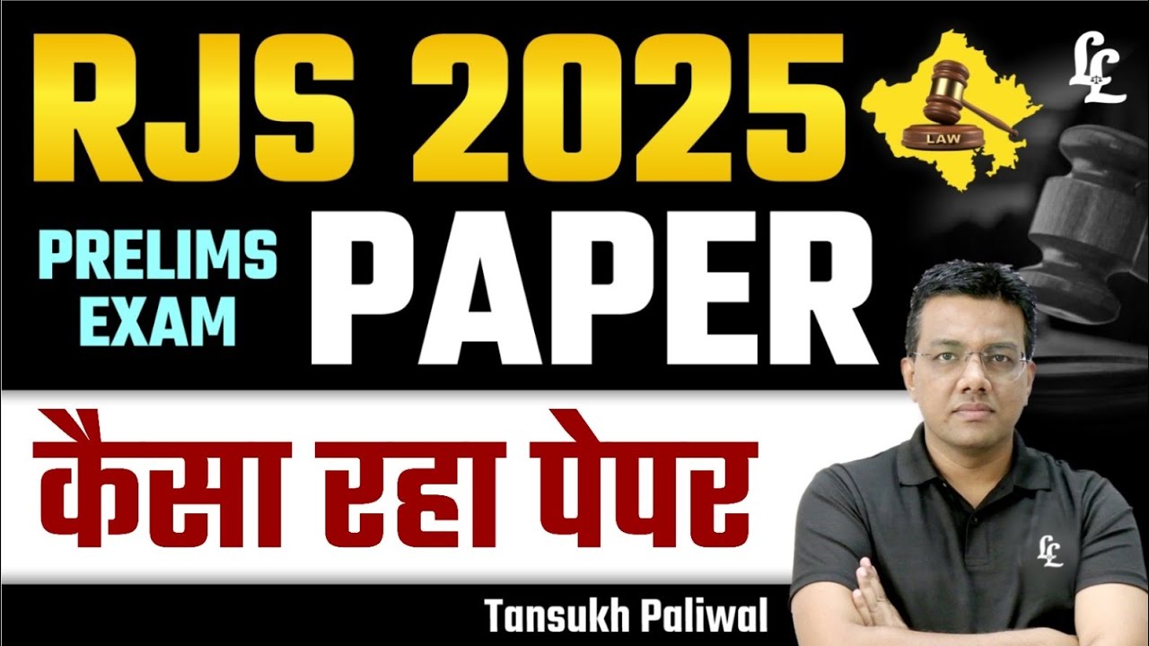 RJS 2025 Exam Paper | Paper Analysis By Tansukh Sir | Linking Laws ...
