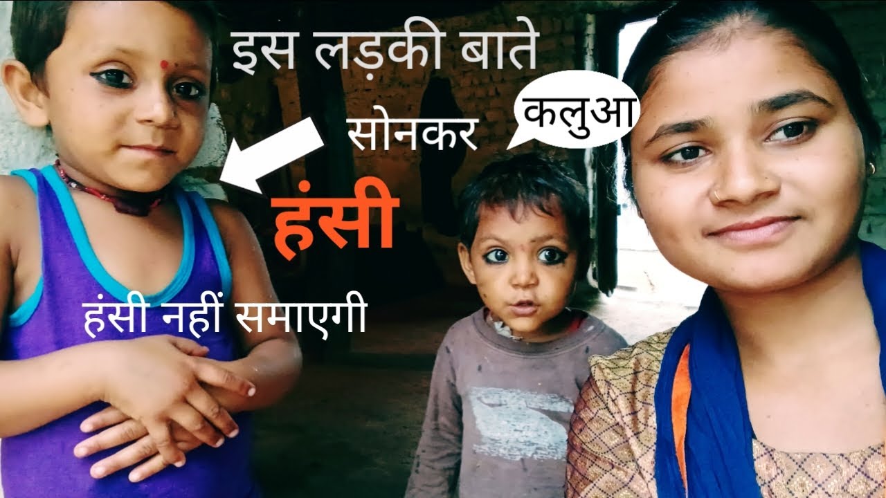 इस लड़की बाते सोनकर हंसी नहीं समाएगी फिर pattu और payal की लड़ाई हो गई ...